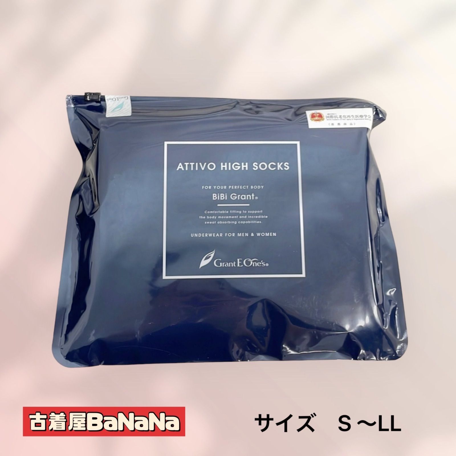 BiBi Grantビビグラント アティーボ・ハイソックスブラック2足組 ブラック S 〜LL - メルカリ