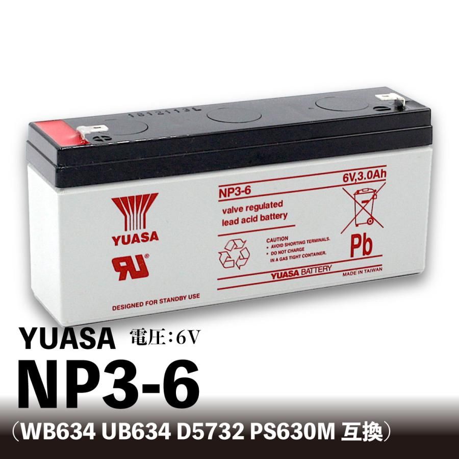 YUASA NP3-6【互換 WB634 UB634 D5732 PS630M】乗用玩具 小型制御弁式鉛蓄電池 6V ユアサ - メルカリ