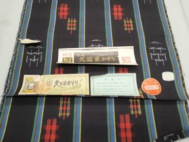 平和屋着物○久留米絣 反物 吉祥文 証紙付き 綿 着尺 逸品 未使用
