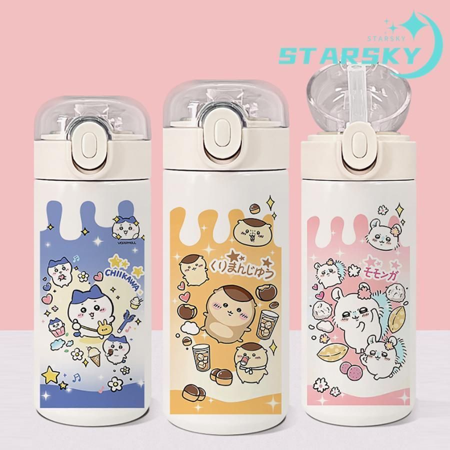美品 ちいかわ ハチワレ ウサギ 水筒 魔法瓶 軽量 保温保冷 水筒 ストロー付き 直飲み ワンタッチ おしゃれ かわいい 持ち運び プレゼント kkk - メルカリ