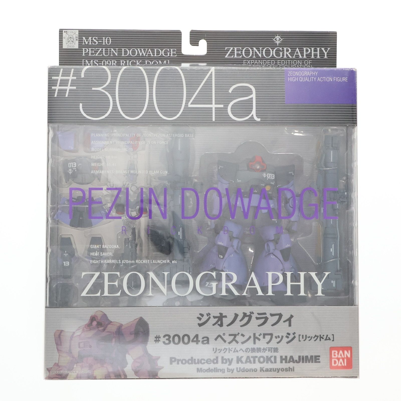 GUNDAM FIX FIGURATION ZEONOGRAPHY #3004a ペズンドワッジ(リックドム) 機動戦士ガンダム 完成品 可動 ...