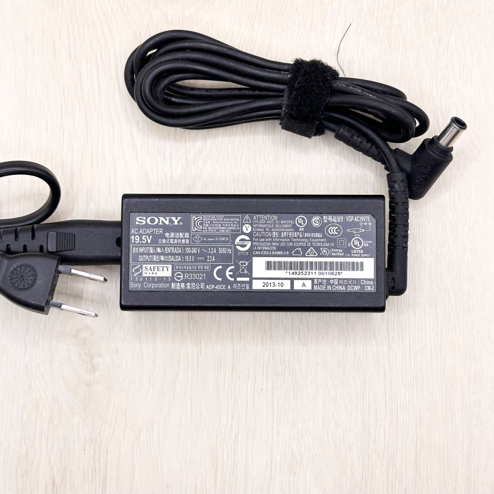 SONY VGP-AC19V75 ソニー 純正 ACアダプター ACアダプタ 充電器 充電ケーブル 電源ケーブル パソコン ノートパソコン ...
