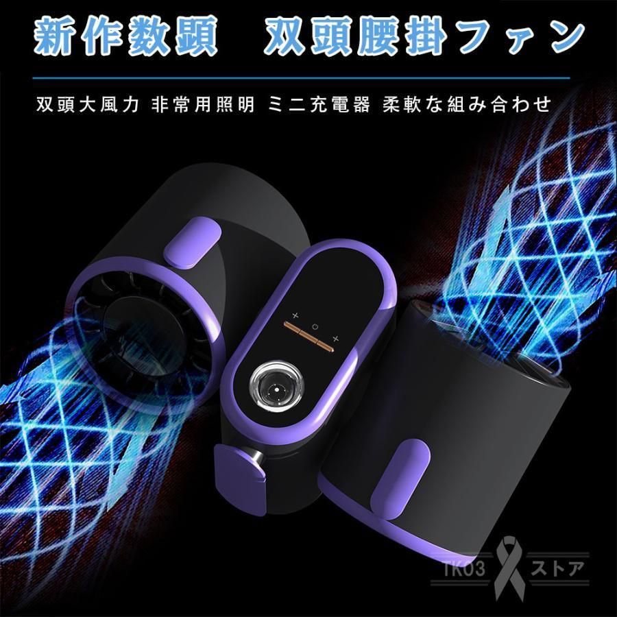 腰掛け扇風機 小型 2024 dcモーター サーチファン 冷風機 卓上扇風機usb おしゃれ 3段階風量調整 ミュート 360°首振り 照明 冷却プレート 静音 腰掛け扇風機 小型 2024 dcモーター サーチファン 冷風機 卓上扇風機