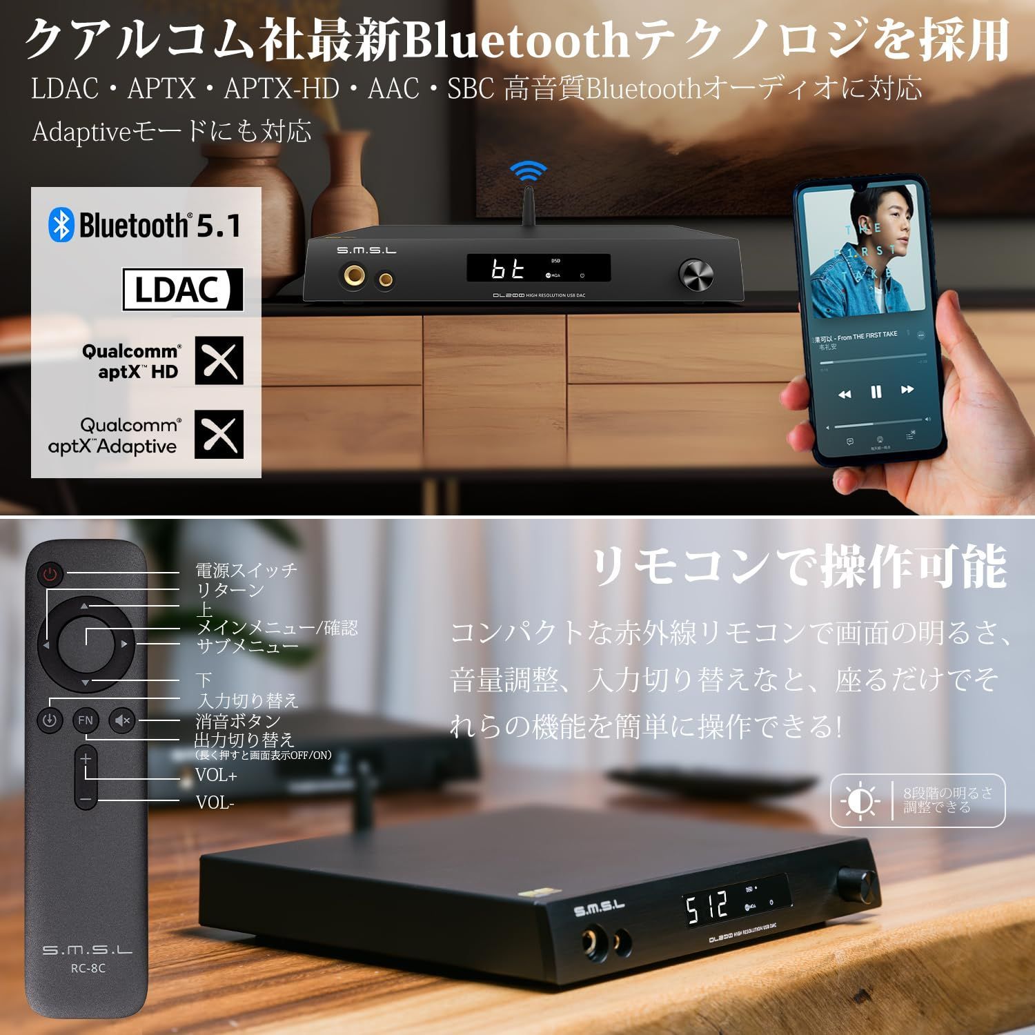 S.M.S.L DL200 Bluetooth DAC ヘッドホンアンプ プリアンプ 一体型 「ES9039Q2M」 DAC内蔵/MQA ...