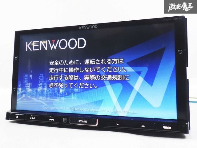 【保証付 動作OK】KENWOOD ケンウッド MDV-X500 7インチ 彩速ナビ カーナビ メモリーナビ 地図データ 2012年 CD DVD フルセグ 即納 棚 - メルカリ