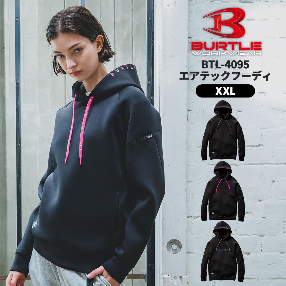 BURTLE バートル 4095 XXLサイズ 24-25秋冬 エアーテックフーディ パーカー プルオーバー ユニセックス 長袖 作業服 作業着 スポーツ アウトドア - メルカリ