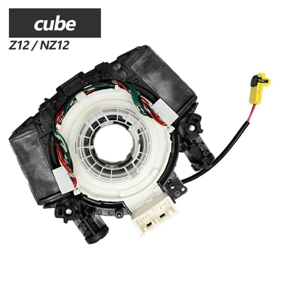 キューブ Z12 NZ12 スパイラルケーブル B5567-JS40A B5567-JS40E B5567-JS40D B5567-JS59D B5567-CY79A キューブ キューブZ12 ...