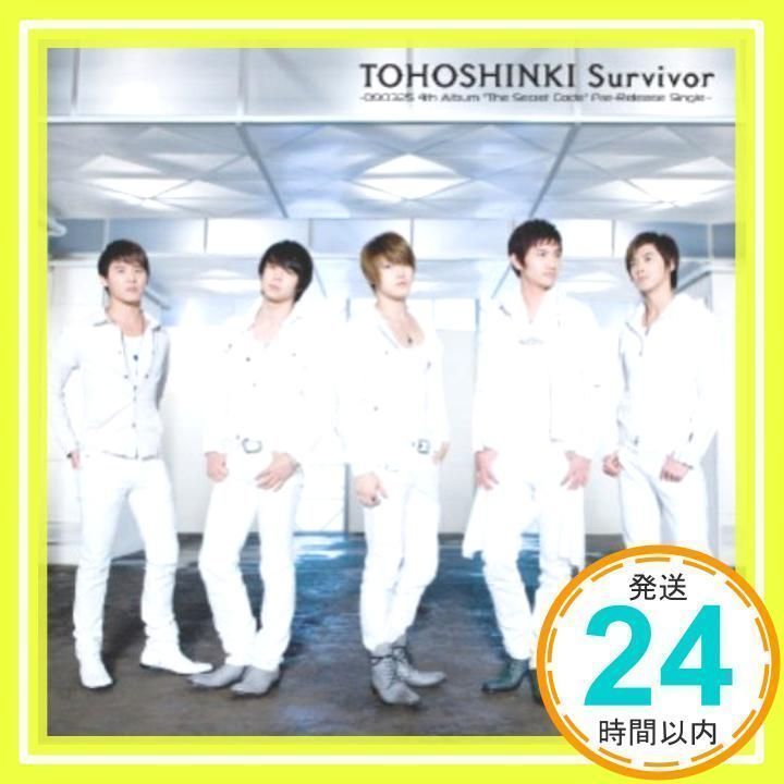 Survivor ~090325 4th Album The Secret Code Pre-Release Single~【初回限定生産盤】 [CD] 東方神起_02 - メルカリ