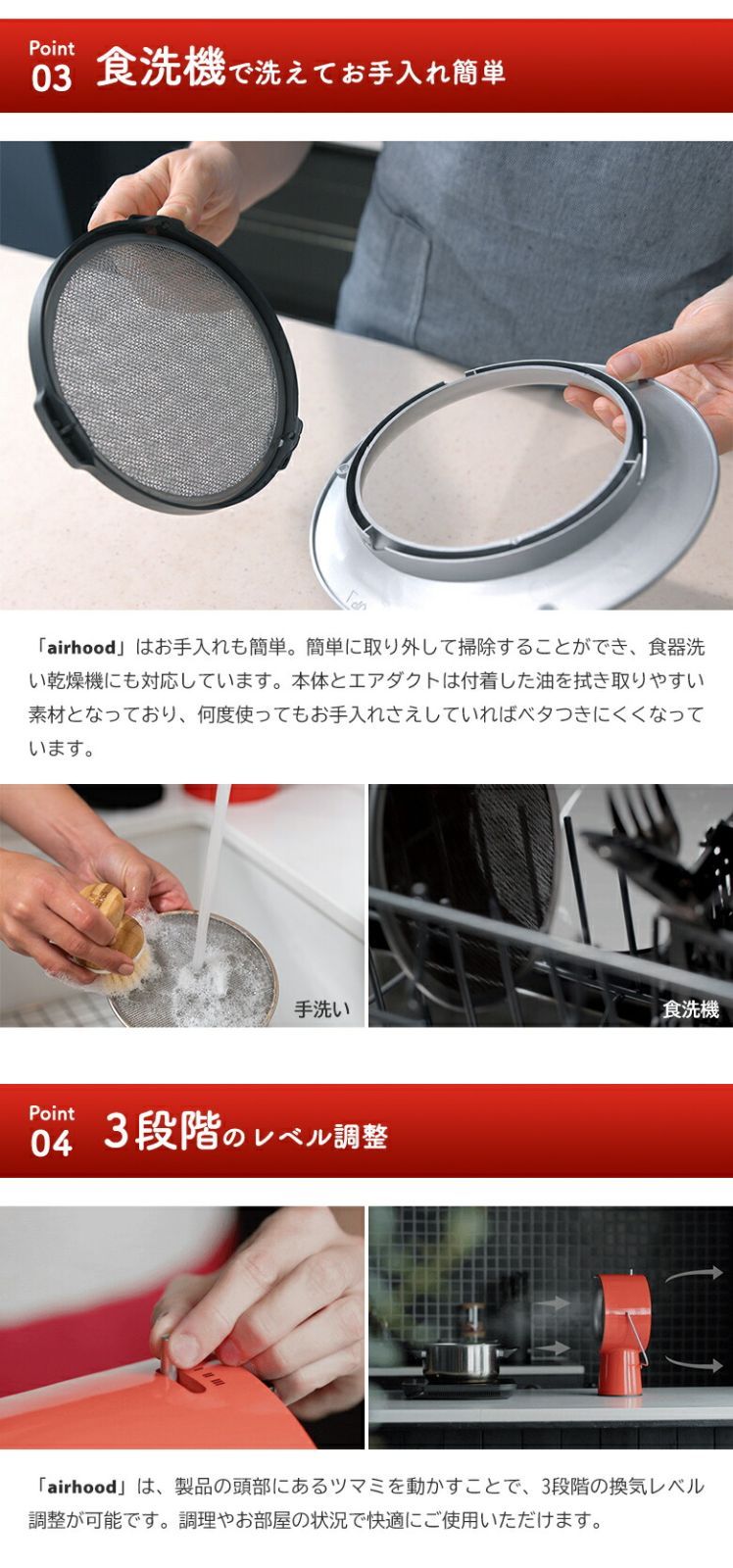 Airhood エアフード 卓上レンジフード 卓上換気扇 煙 油 臭い Airhood エアフード 卓上レンジフード 卓上換気扇 煙 油 臭い