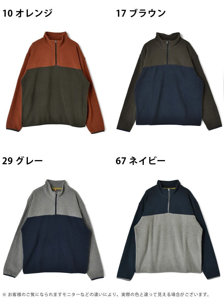 ホカロン 《17ブラウン》新品 未使用 日フリース ハーフジップ メンズ 裏起毛 軽量 暖 発熱 光吸収【A5M】【ゆうパケット】ファッション ...