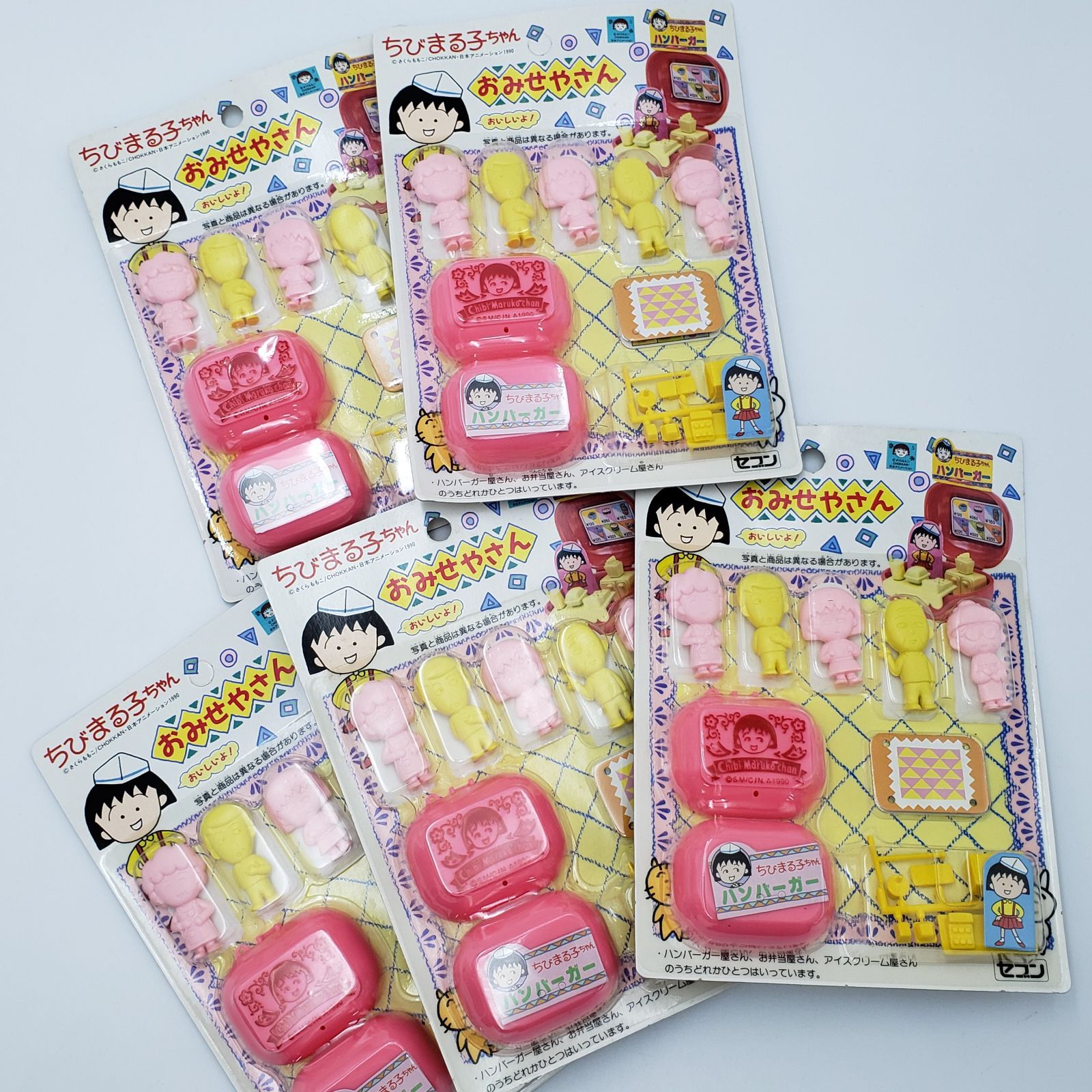 未開封品】ちびまる子ちゃん おみせやさん ハンバーガー屋さん 未開封品】ちびまる子ちゃん おみせやさん ハンバーガー屋さん