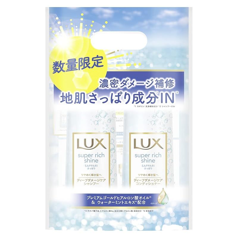LUX(ラックス)スーパーリッチシャイン さっぱり&ディープダメージケア シャンプーコンディショナー ポンプペア 400g+400g - メルカリ