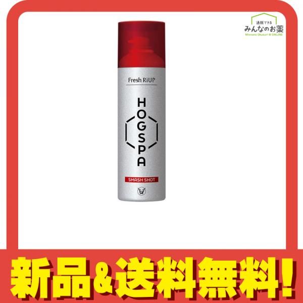 フレッシュリアップ HOGSPA(ホグスパ) スマッシュショット 185g - メルカリ