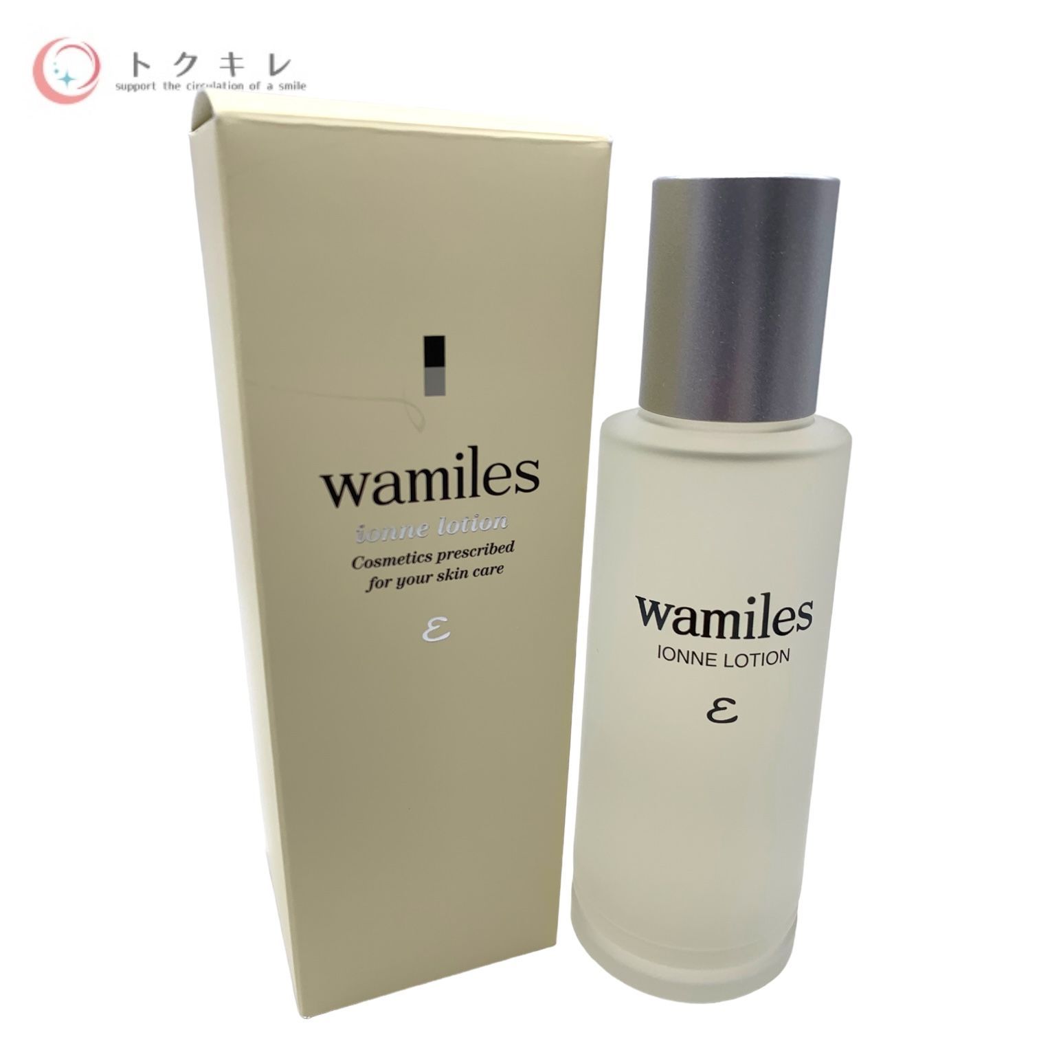 【トクキレ】 wamiles ワミレス イオンヌローション ε (化粧水) 100ml 未使用 - メルカリ