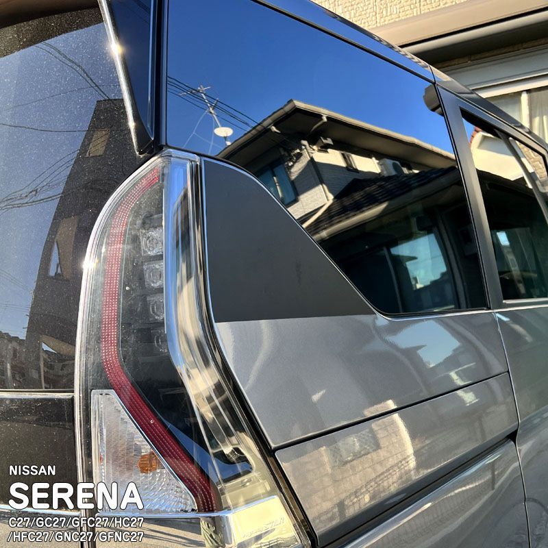 【松印】車種専用 アクセントフィルム ニッサン セレナ C27 GC27 GFC27 GNC27 GFNC27 HFC27 HC27 e-POWER ハイウェイスター - メルカリ