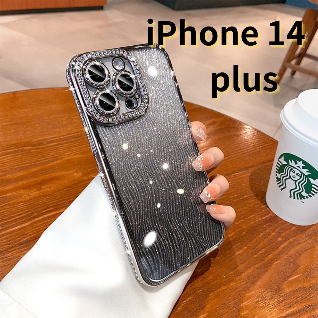 【SHOPS M】iPhone14 plusスマホケース 銀 ラメ キラキラ ラインストーン グラデーション おしゃれ かわいい E036 - メルカリ