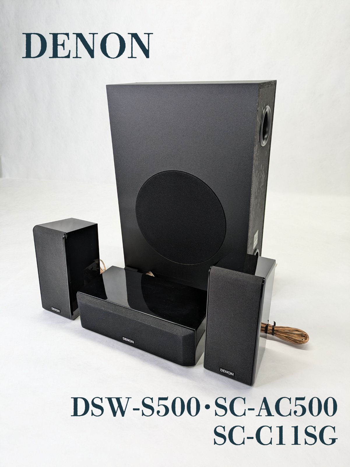 【動作良好】DENON・デノン・日本コロムビア・DSW-S500・SC-AS500・SC-C11SG・スピーカー・サブウーファー - メルカリ