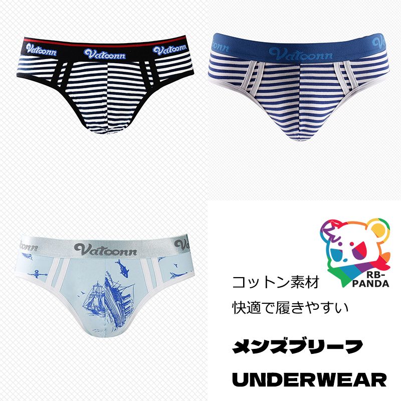 メンズブリーフ 下着 パンツ アンダーウェア カラフル かわいい おしゃれ 縞々 新品 - メルカリ