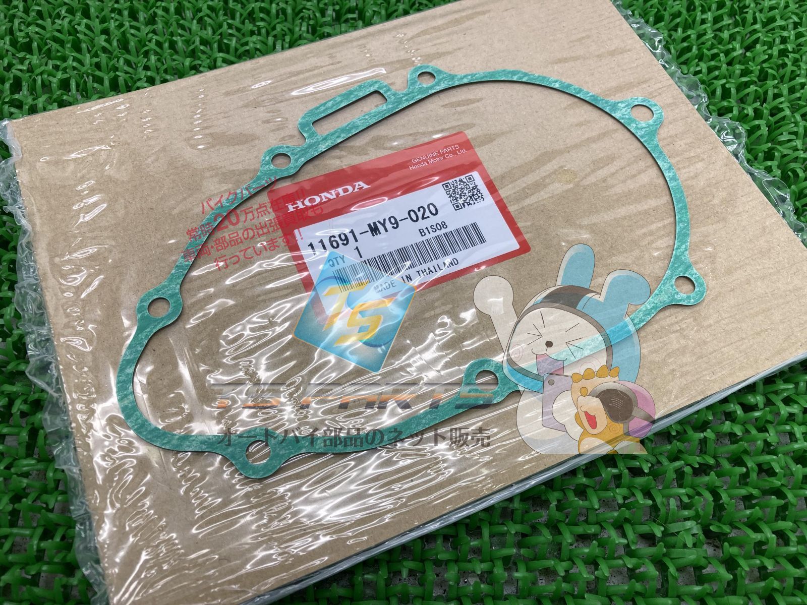 CB400SF スタータークラッチカバーガスケット 在庫有 即納 ホンダ 純正 新品 バイク 部品 在庫有り 即納可 CB-1 CBR600F ...