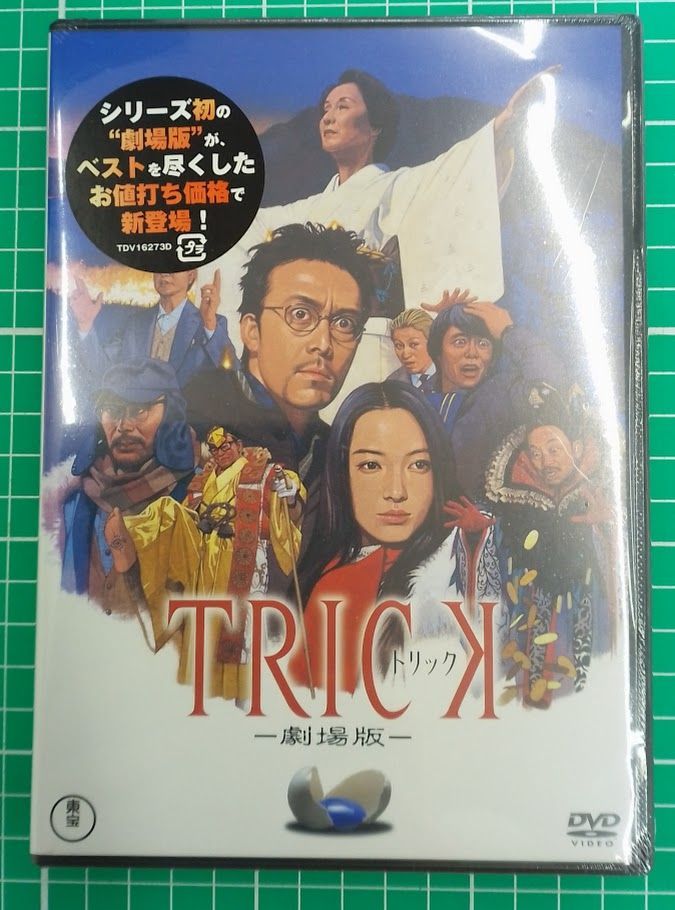 TRICK DVD - メルカリ