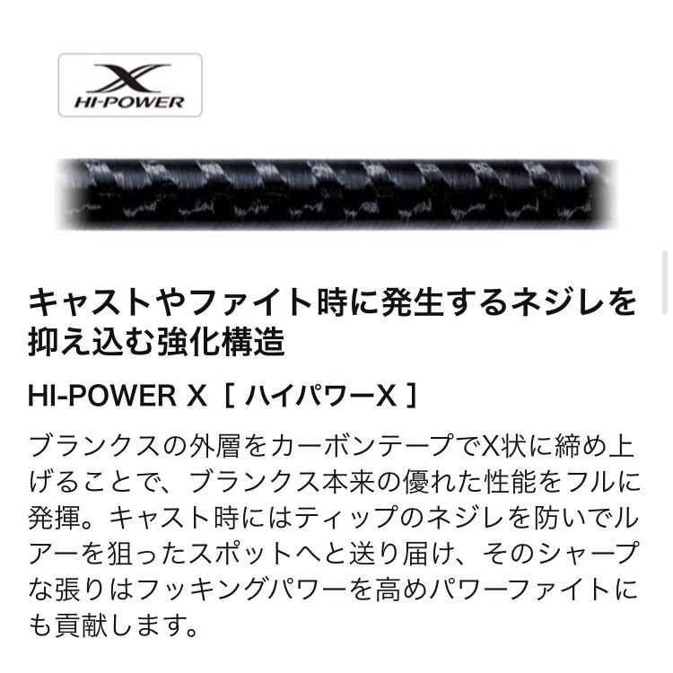 シマノ(SHIMANO) バスロッド 20 ゾディアス バーサタイル ベイト 2