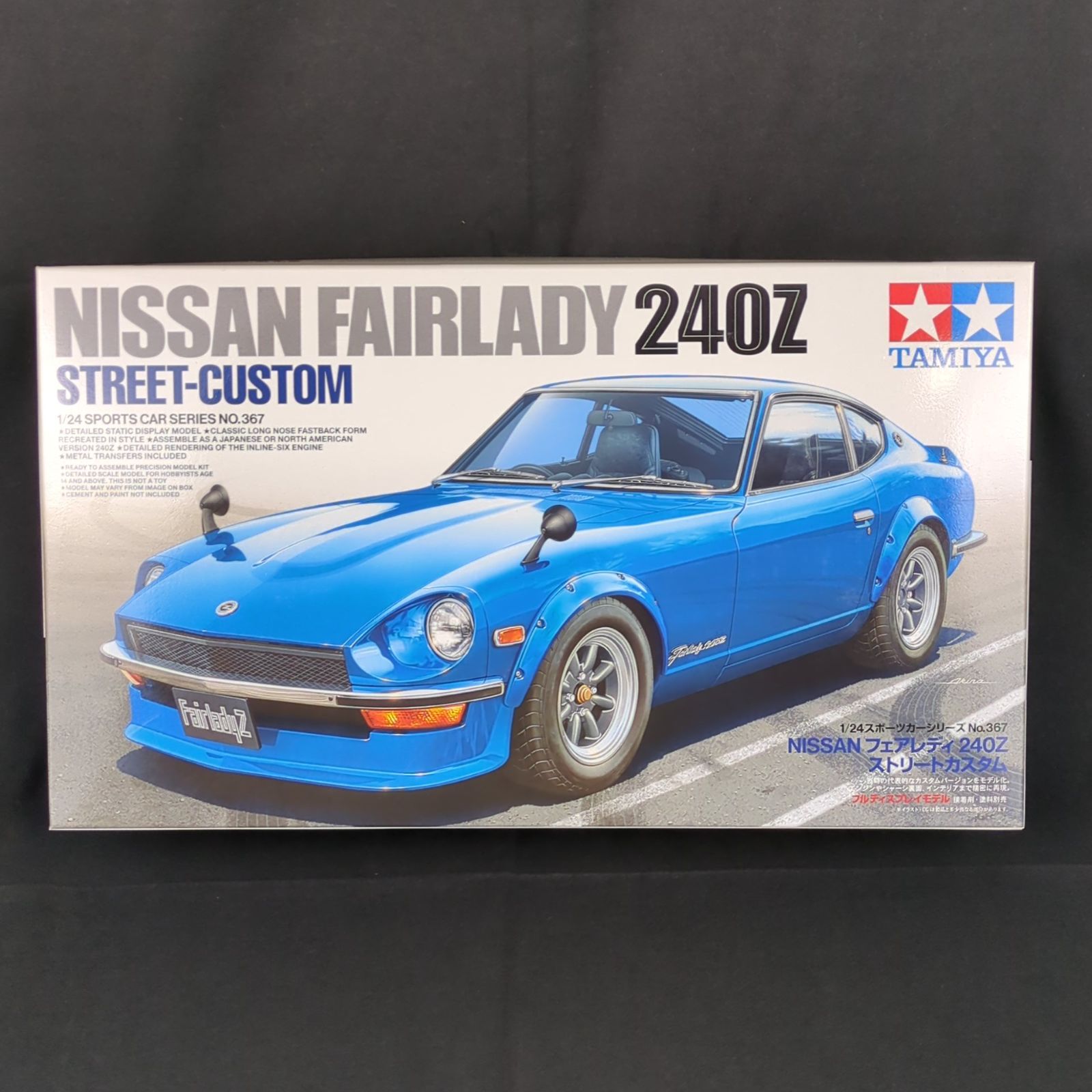 【新品・レアキット】タミヤ 24367 1/24 スポーツカーシリーズ No.367 1/24 NISSAN フェアレディ 240Z ...