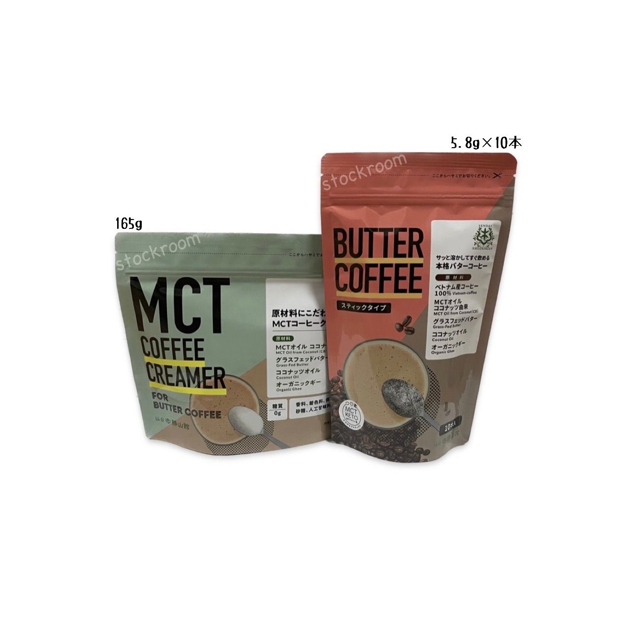 仙台勝山館 MCTコーヒークリーマー 165g・バターコーヒー 5.8g×10本 - stockroom - メルカリ