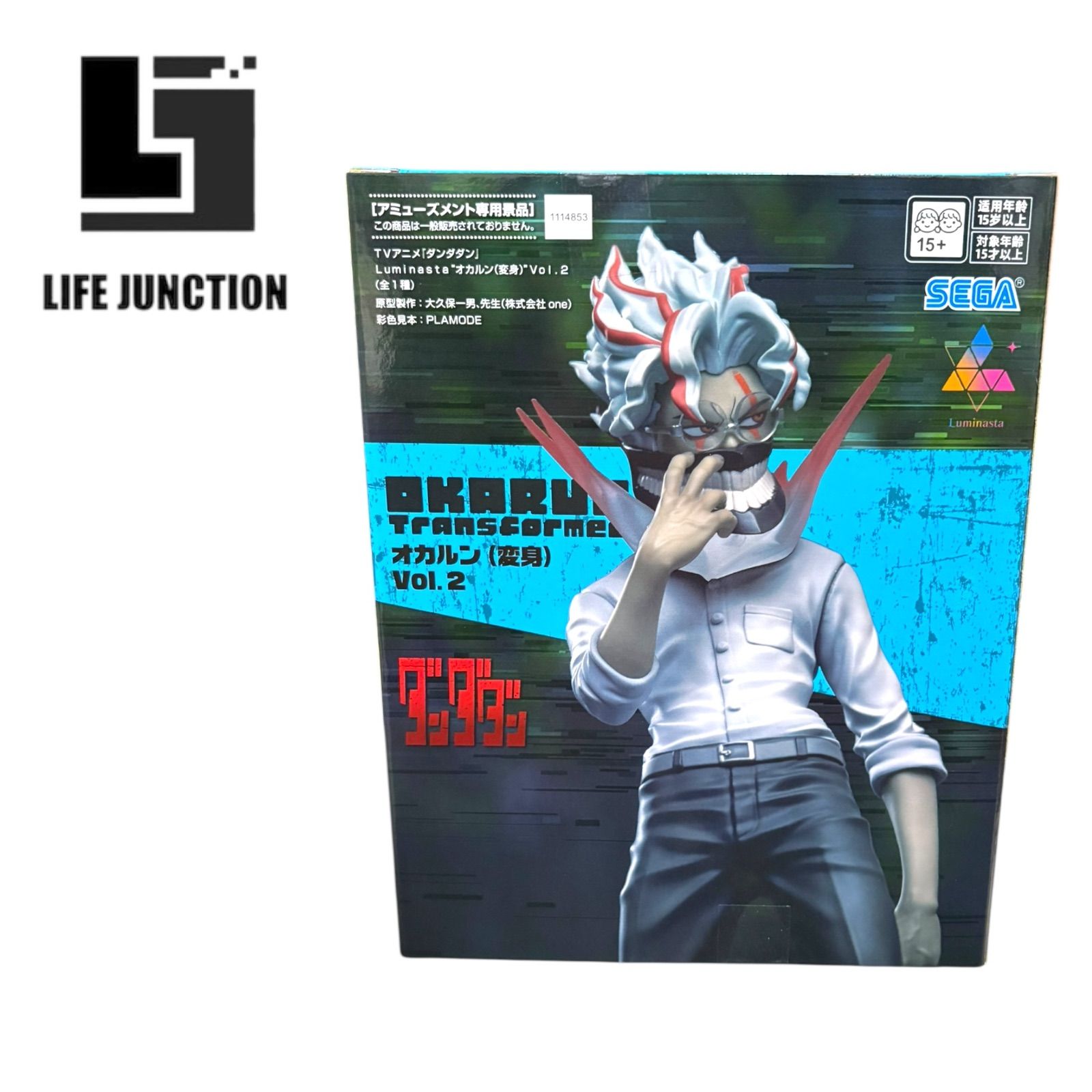 ダンダダン フィギュア オカルン(変身)vol.2 Luminasta - メルカリ ダンダダン フィギュア オカルン(変身)vol.2 Luminasta - メルカリ