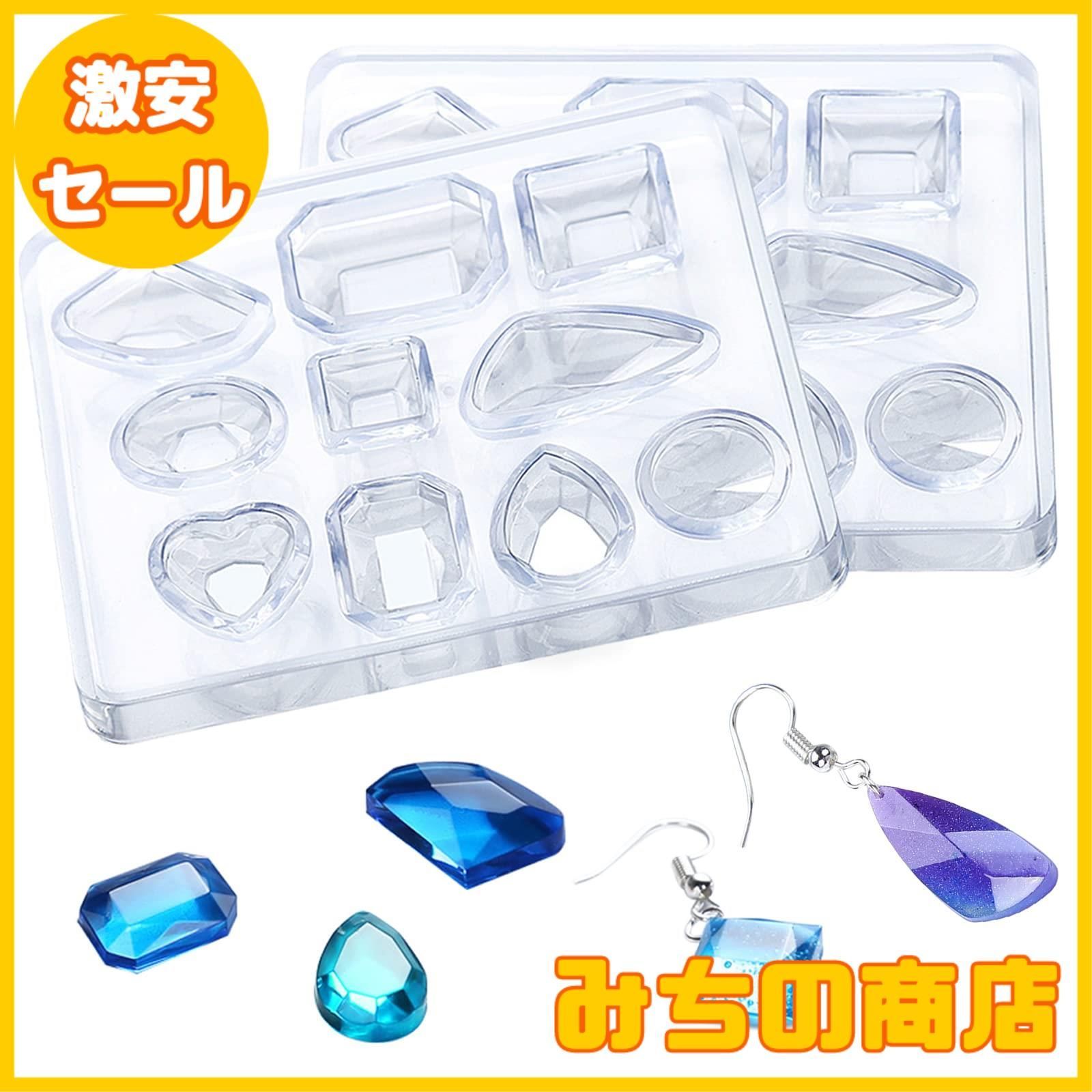 【数量限定】YFFSFDC UVレジン型 ソフトシリコンモールド2本入り人気 ハンドメイド 鏡面宝石型 ジュエリー 小さい ネックレス イヤリング ピアス作成 レジン 石膏 手作り 樹脂 粘土 ...