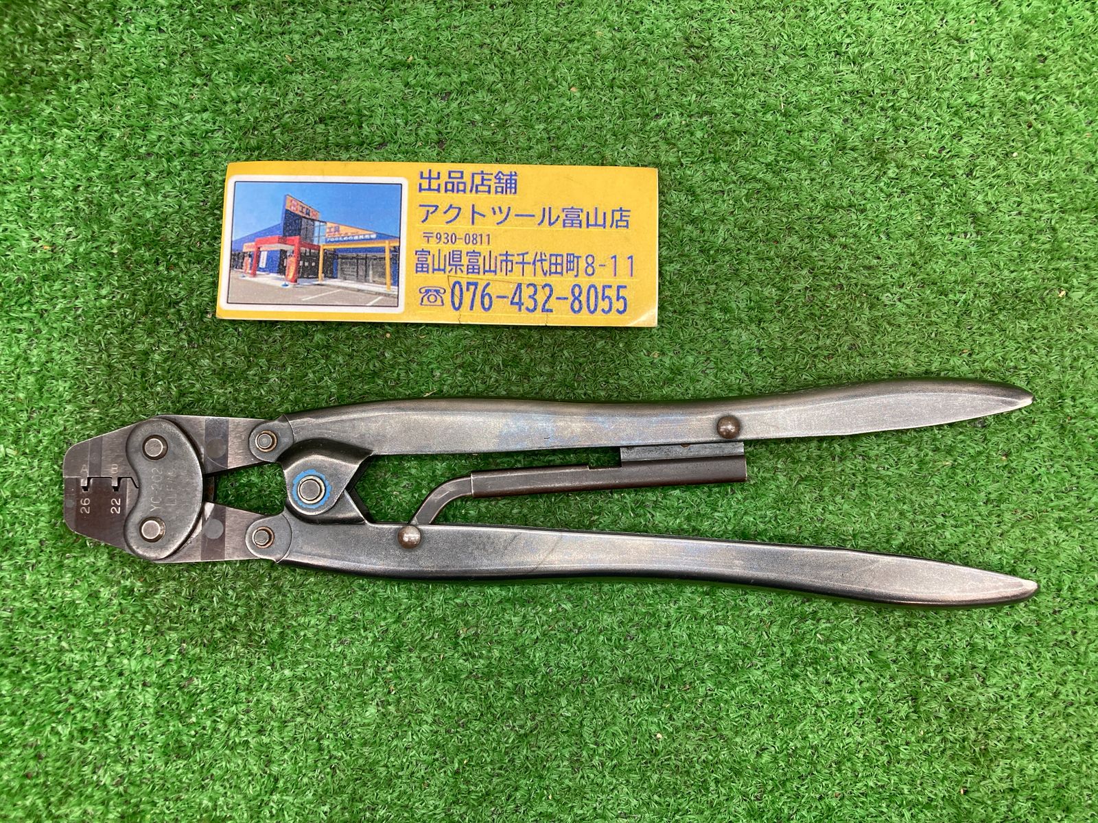 入荷希少品【中古品】 日本圧着端子製造 JST 圧着工具 YC-202 アクトツール富山店 Y - メルカリ