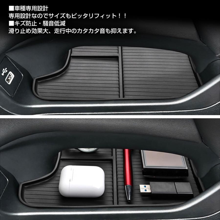 ZR-V センターコンソールアンダートレイ マット シリコン 傷防止 インテリア パーツ ブラック S-1374 - メルカリ