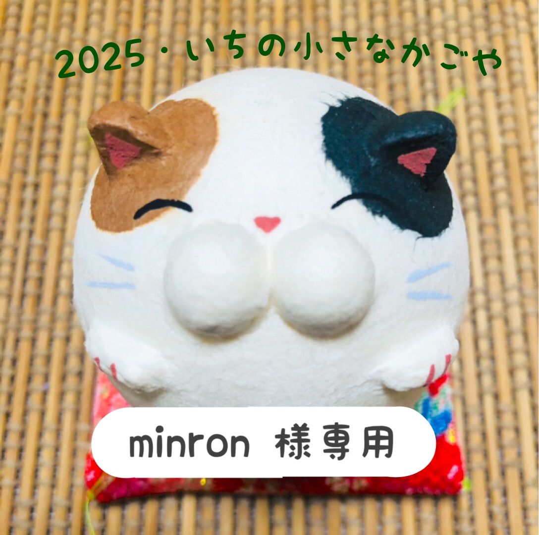 (minron 様専用) TRAIN~3ｺつなぎ・10セット - メルカリ