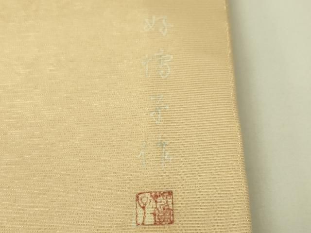 平和屋本店□極上 東京友禅 熊谷好博子 太鼓柄袋帯 刺繍 鳩 雪持ち梅