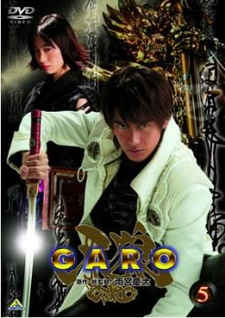 牙狼 GARO 5【邦画 中古 DVD】ケース無:: レンタル落ち - メルカリ