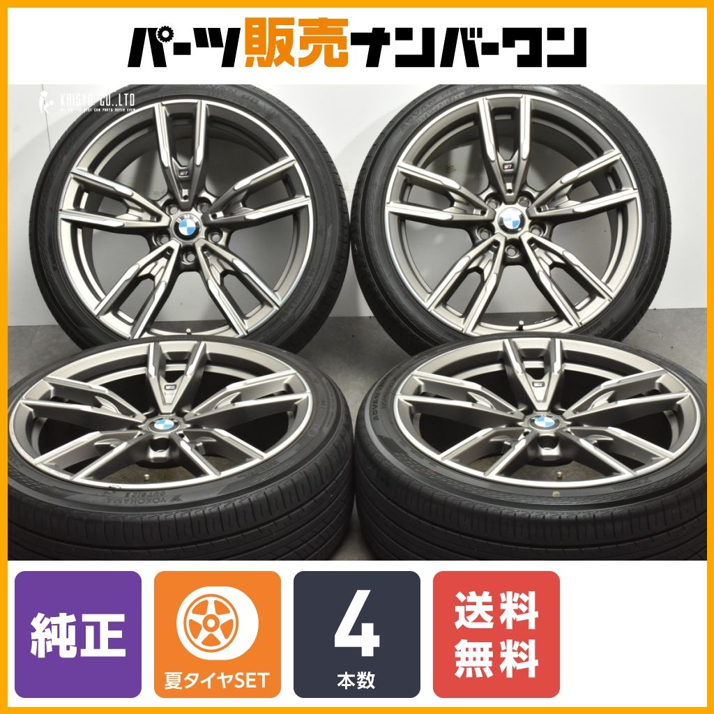 【ダブルスポーク792M】BMW G20 3シリーズ M340i 純正 19in 8J +27 8.5J +40 PCD112 ヨコハマ アドバン V552 225/40R19 G21 ...