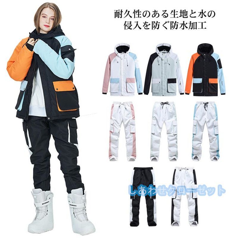 スノーボードウェア 上下 スキーウェア 上下セット メンズ レディース