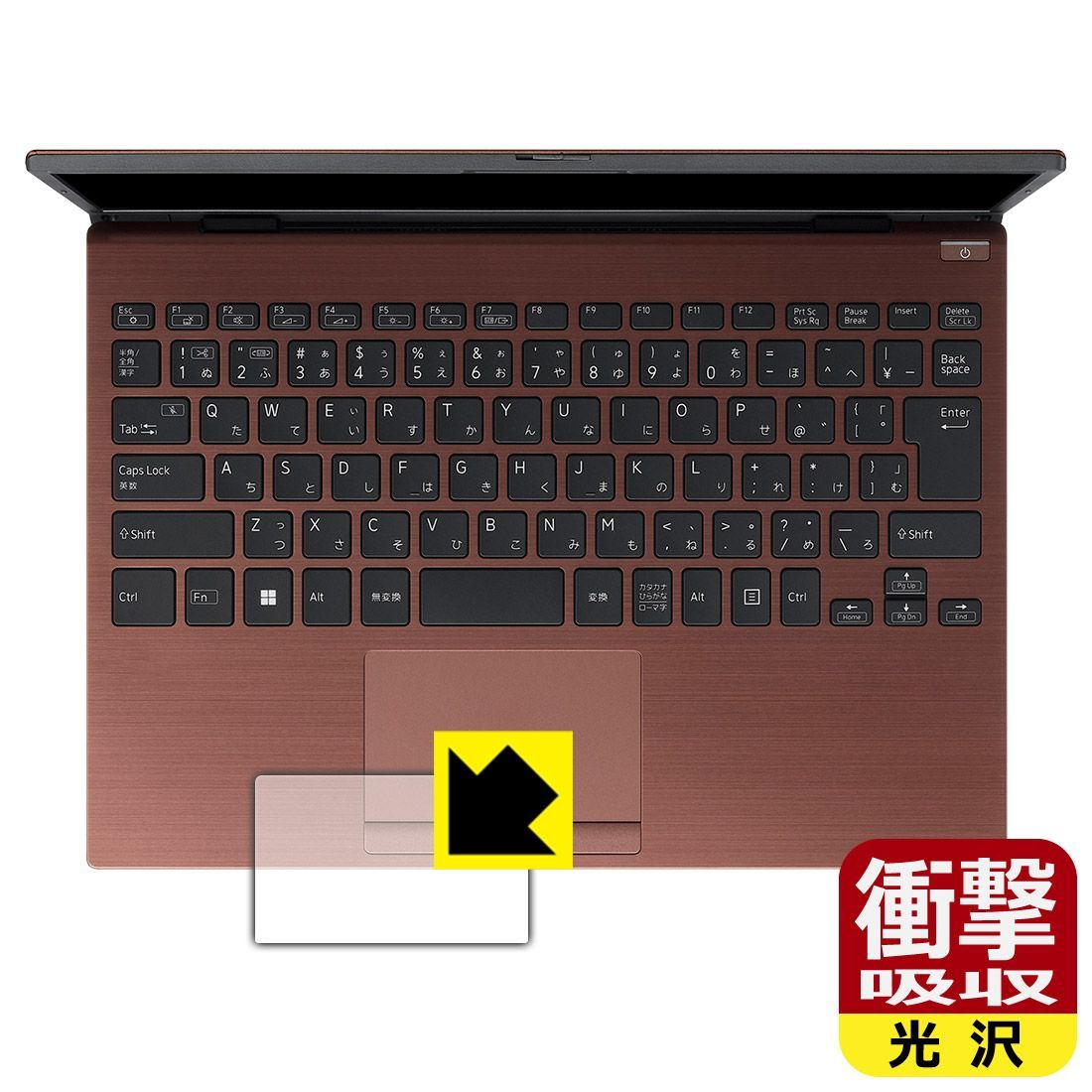 PDA工房 VAIO S13 (VJS135シリーズ) / VAIO Pro PG (VJPG31シリーズ) 対応 衝撃吸収[光沢] 保護 ...