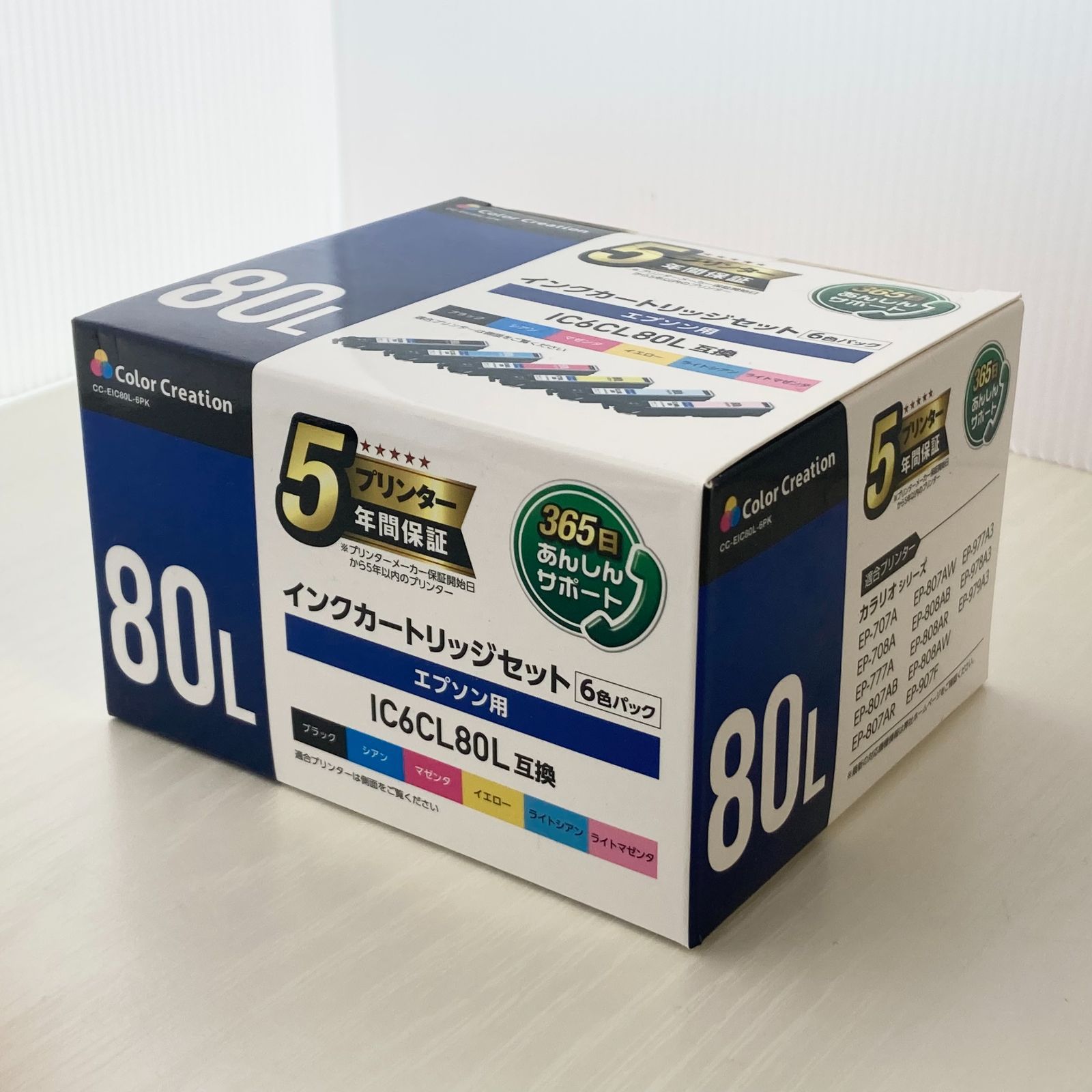 【新品未使用 】IC6CL80L互換 使い切りタイプ 6色セット☆カラークリエーション EPSON - メルカリ