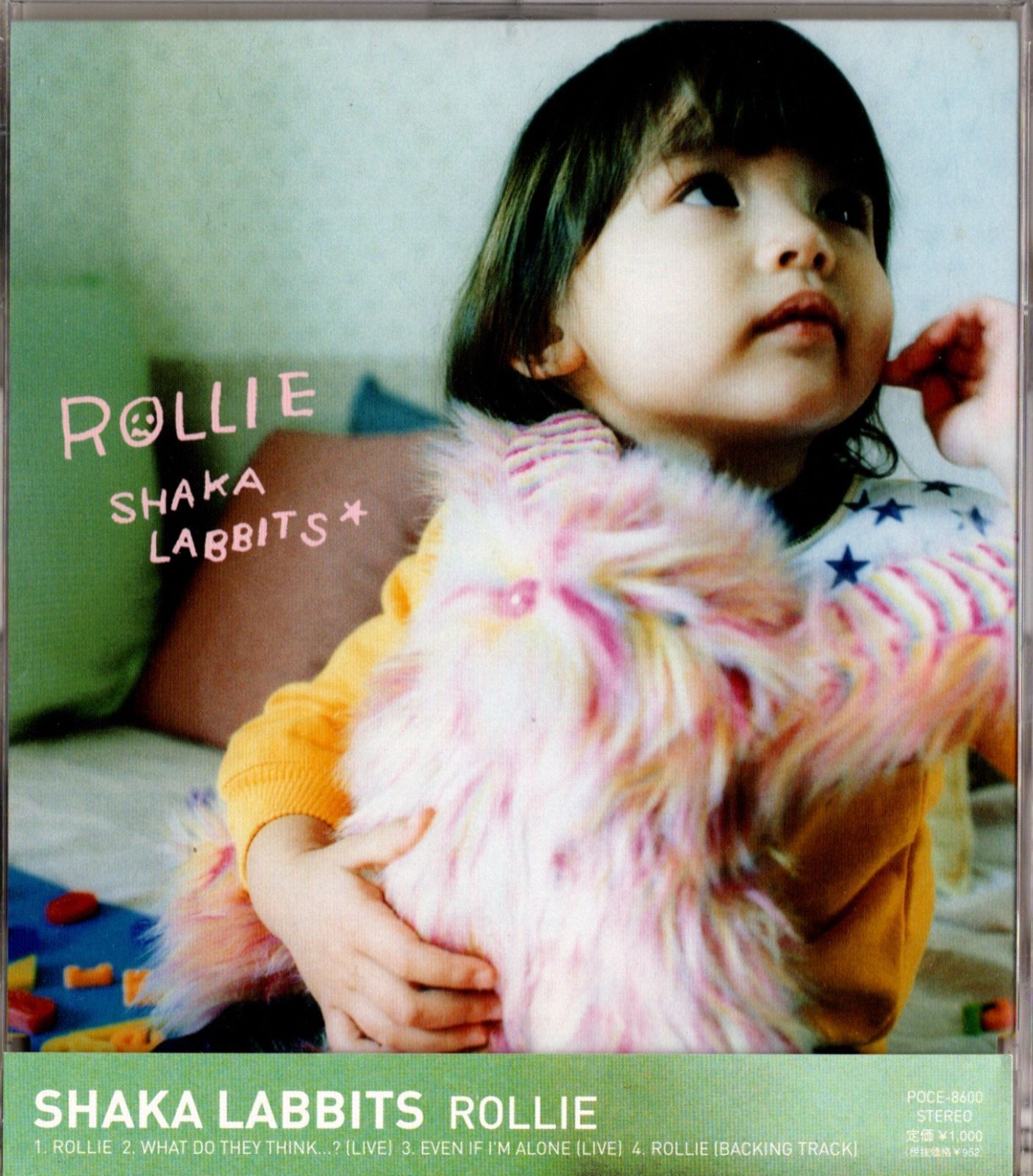 CD「SHAKA LABBITS ／ ROLLIE」 送料無料 - メルカリ