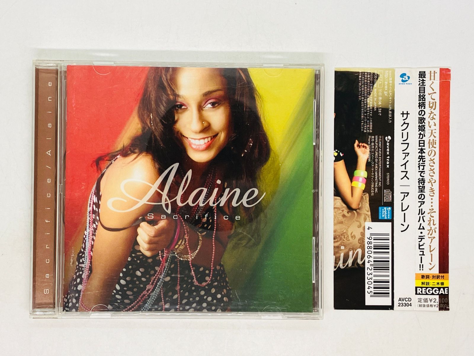 CD サクリファイス アレーン / Sacrifice Alaine / REGGAE レゲエ / Rise In Love , Baby ...