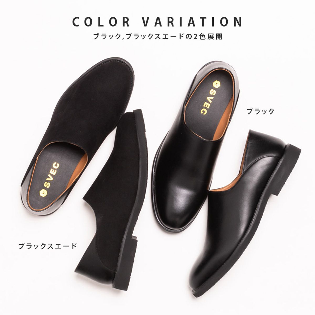 【新品】 スリッポン メンズ SVEC シュベック ブラックスエード 黒 2way バブーシュ かかとが踏める ビジネスシューズ スニーカー 軽量 おしゃれ シューズ 靴 25 25.5 26 ...