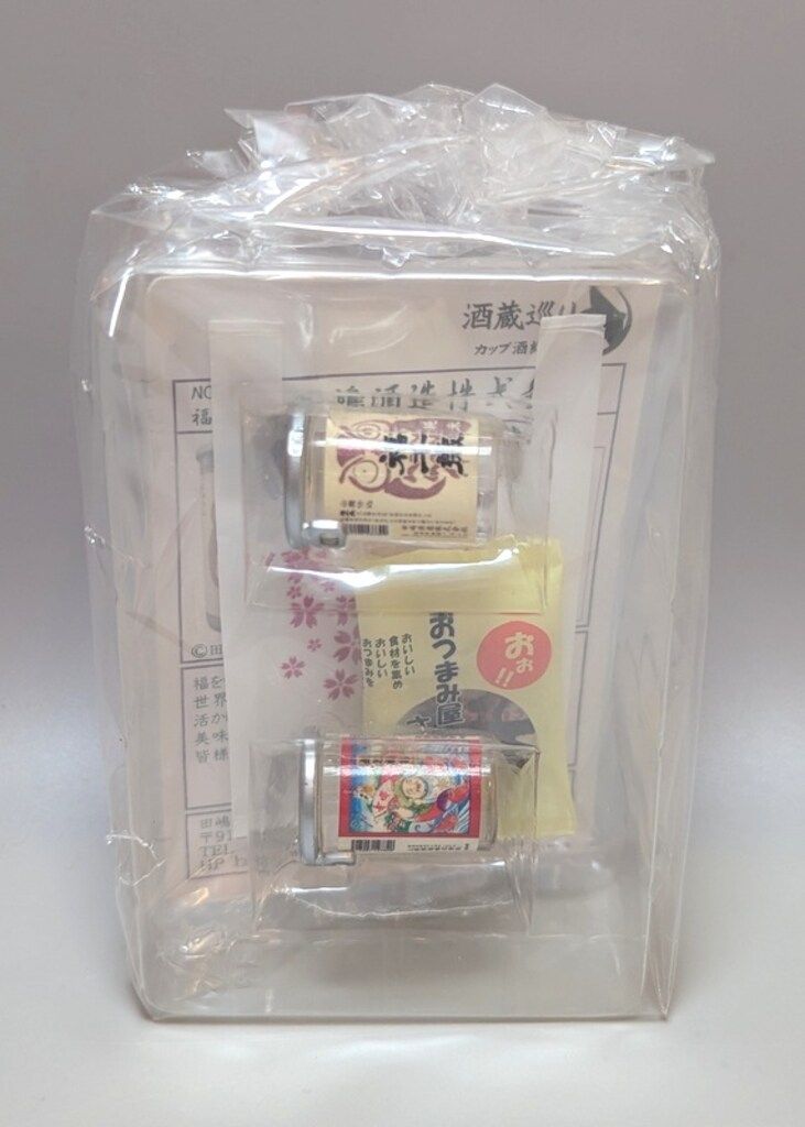 サンエス 酒蔵巡り カップ酒編 5.越後鶴亀招福神&福千歳 - メルカリ