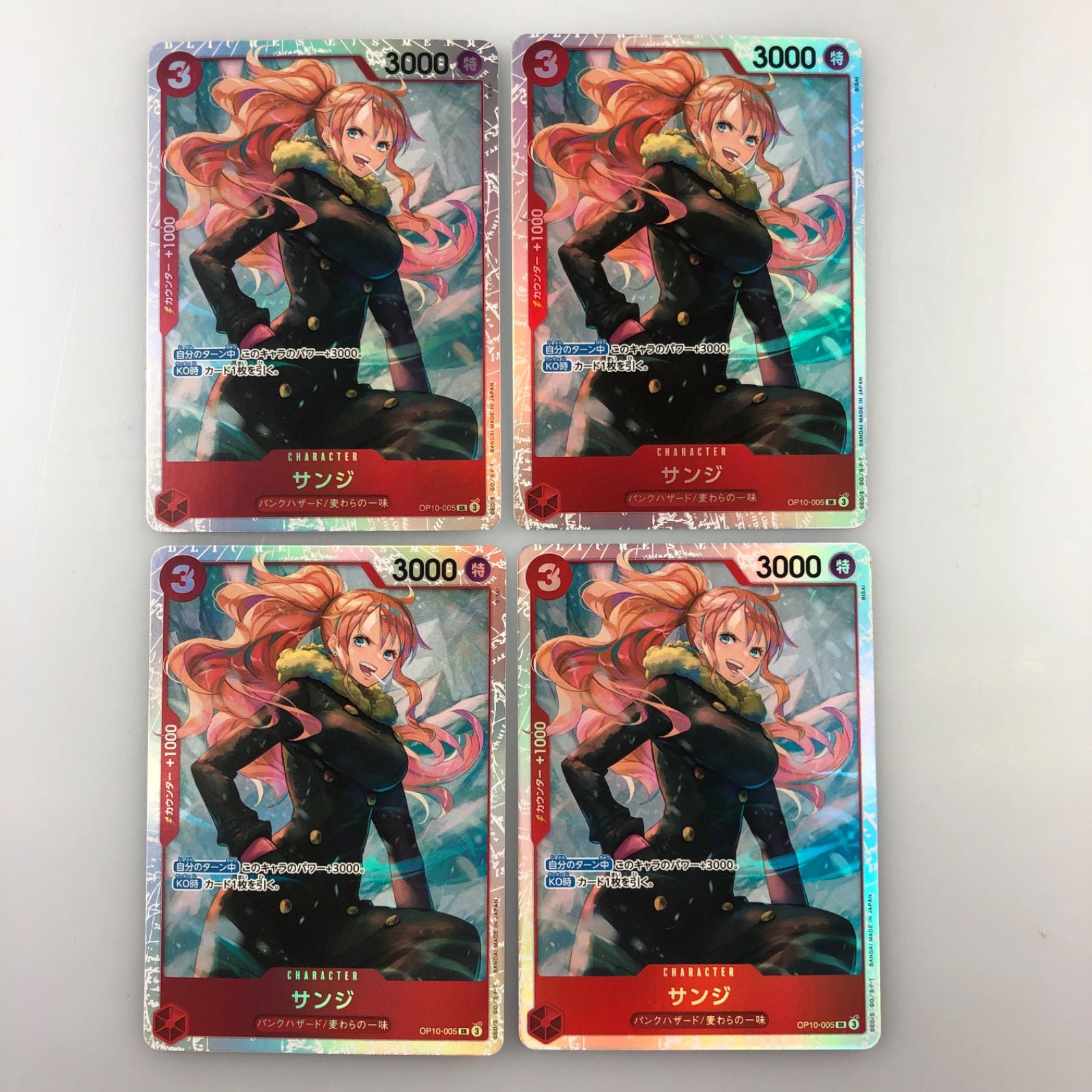 【姫路東】ワンピースカード SR OP10-005 サンジ 4枚セット【063-0046】 - メルカリ