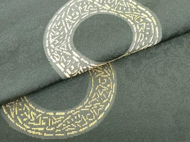 平和屋着物○九寸名古屋帯 抽象丸文 黒地 金糸 三越扱い 正絹 逸品