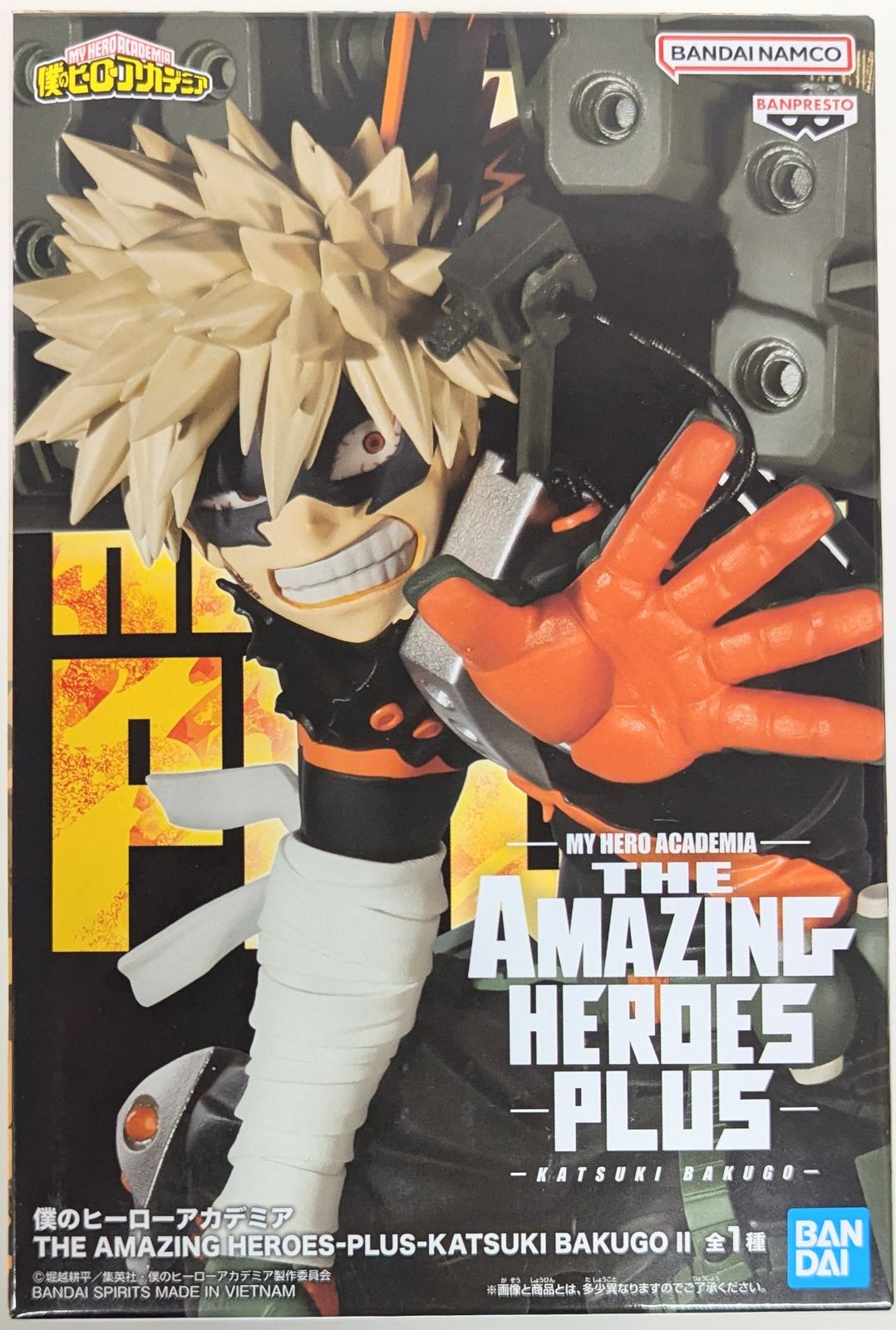 BANDAI SPIRITS THE AMAZING HEROES-PLUS- KATSUKI BAKUGO II 僕のヒーローアカデミア 爆豪勝己 II - メルカリ