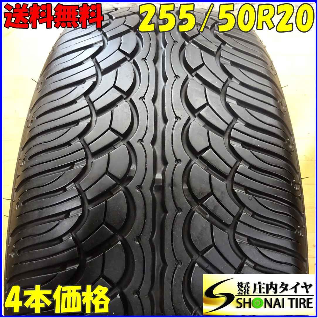 4本SET! NO,X2297 会社宛 送料無料 255/50R20 109V ヨコハマ PARADA Spec-X 夏 ジャガー Fペイス ...