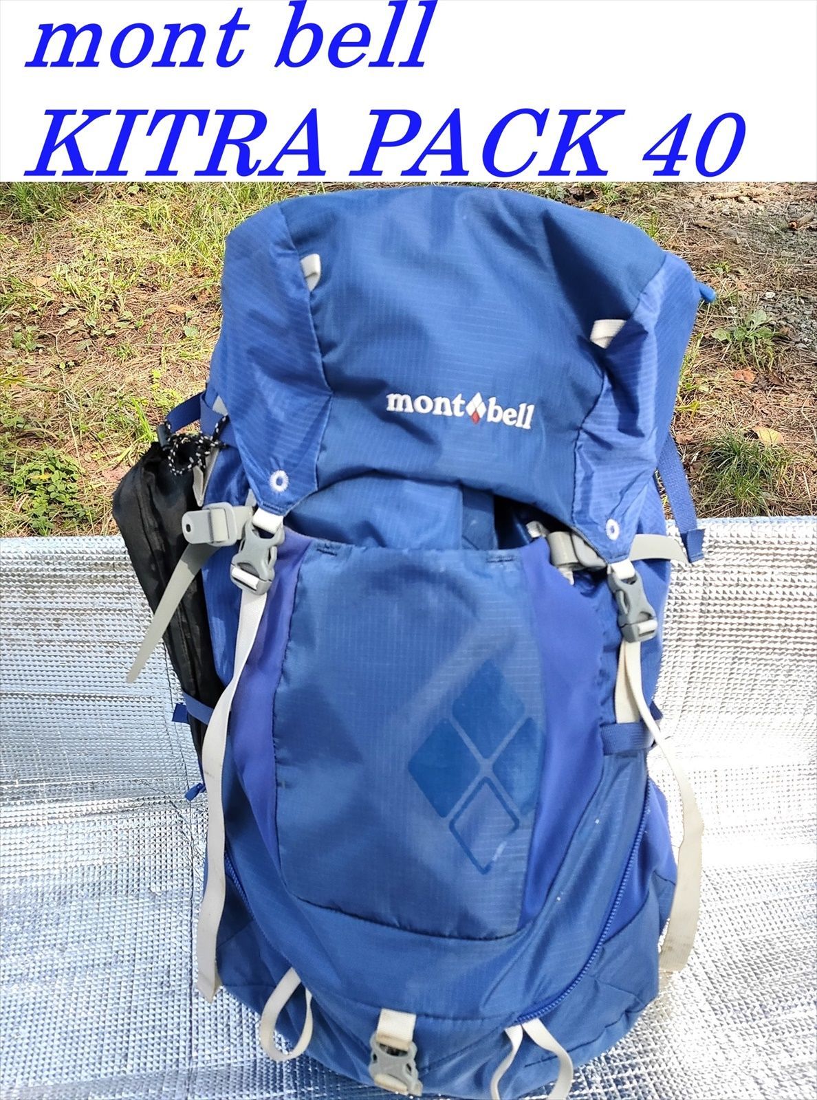 モンベル ザック montbell KITRA PACK キトラパック 40 レディース青 (2030) - メルカリ