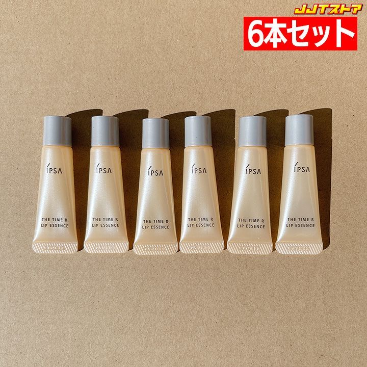 IPSA ザタイムR リップエッセンス 特別サイズ 4.5g 6本セット 【まとめ売り イプサ 送料込み メール便配送】 - メルカリ
