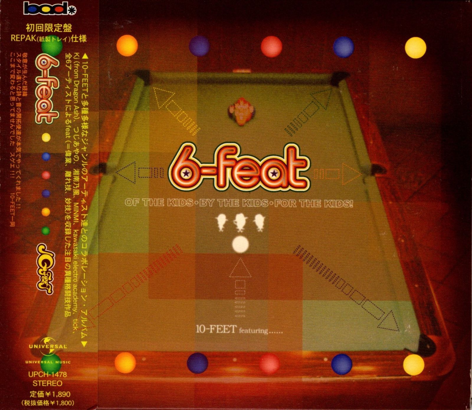 CD「10-FEET ／ 6-feat」 送料無料 - メルカリ