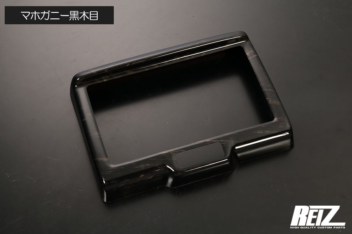 コンパクト発送 REIZ DA17W DA17V エブリイ ワゴン バン センターパネル 1P *7インチディスプレイオーディオ装着車専用* オーディオフェイスパネル部 カバー エブリィ ...